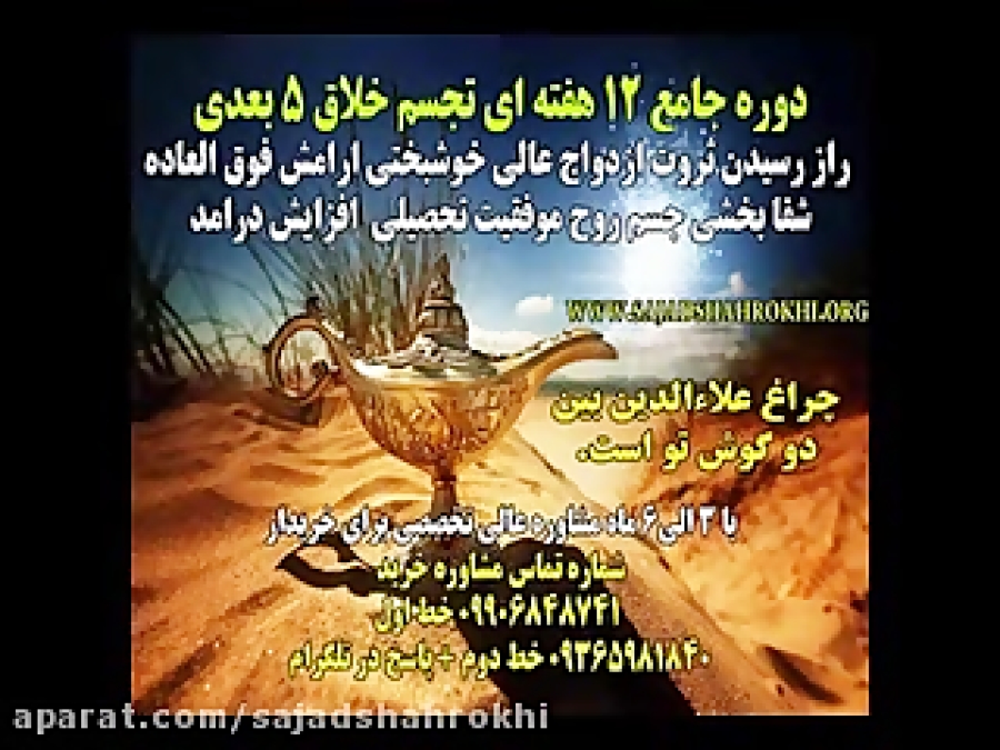 تمرکز بر شکرگزاری سپاسگذاری در زندگی و اثرات عالی ان