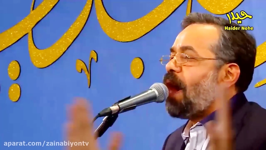 Ha ALI Bashar Kaifa Bashar - Mahmoud Karimi ( 13 Rajab 1397)