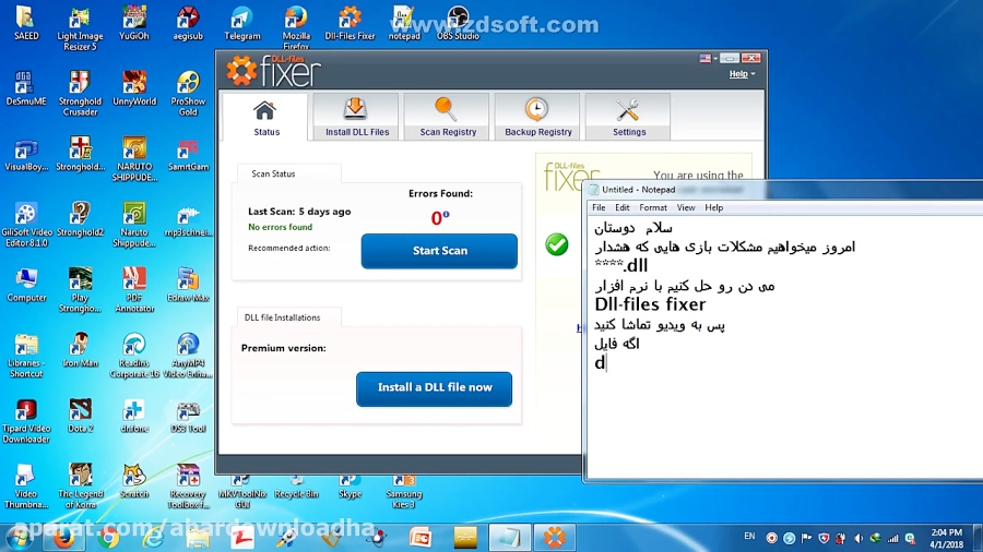 آموزش تعمیر فایل dll(مخصوص گیمر ها)