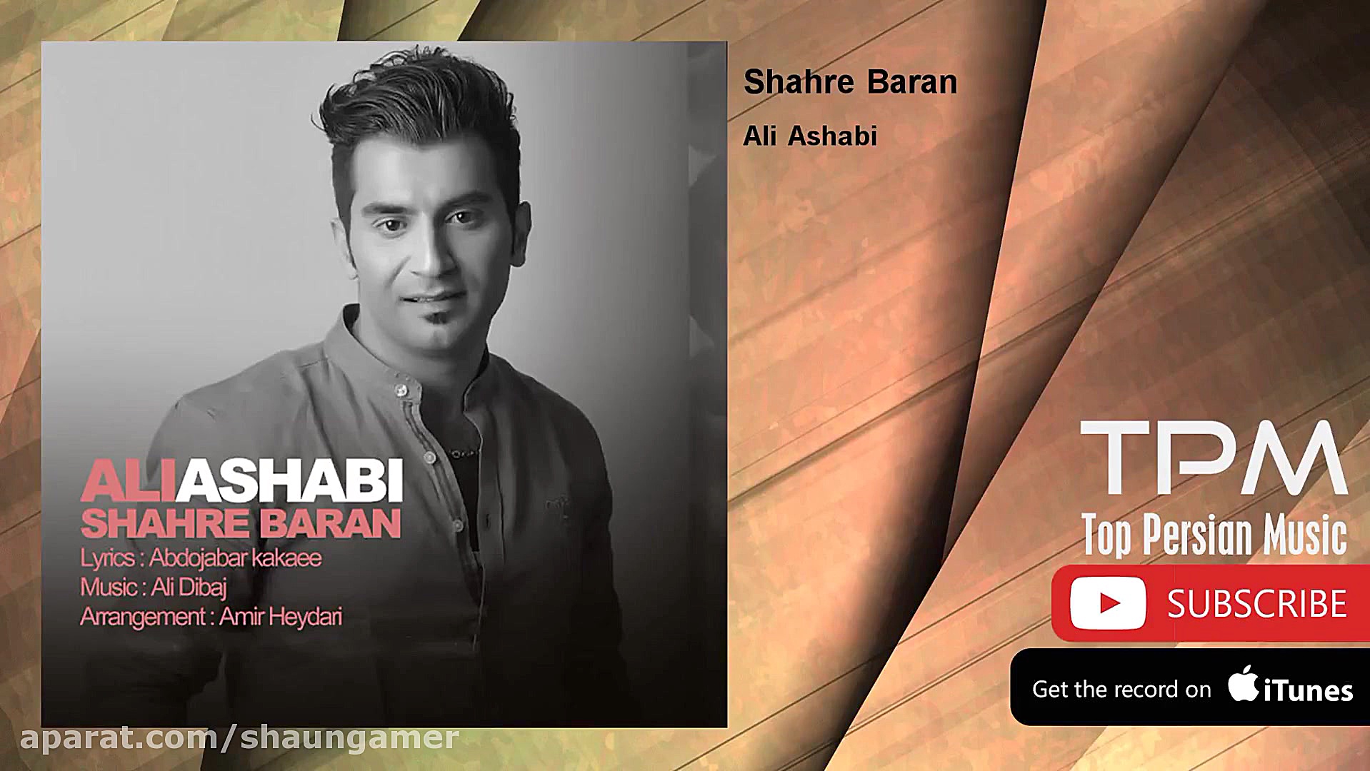 Ali Ashabi - Shahre Baran (علی اصحابی - شهر باران)