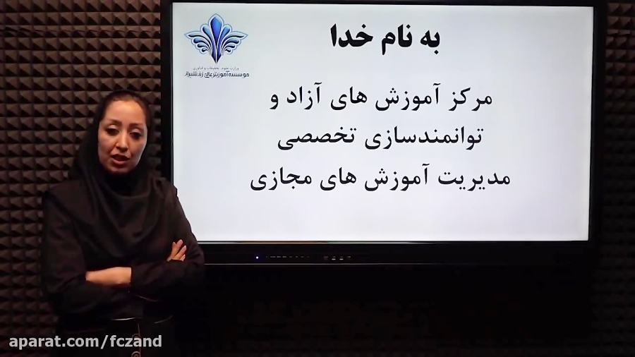 آموزش انیمیشن سازی