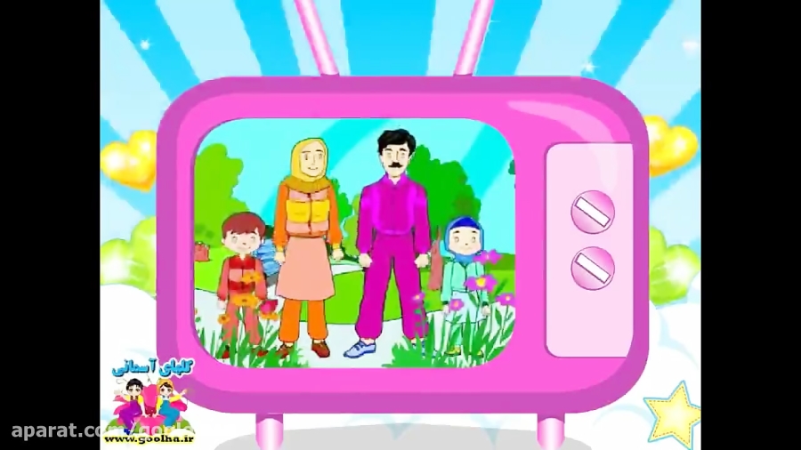 ورزش صبحگاهی کودکانه شاد و مفرح http://gooleman.ir