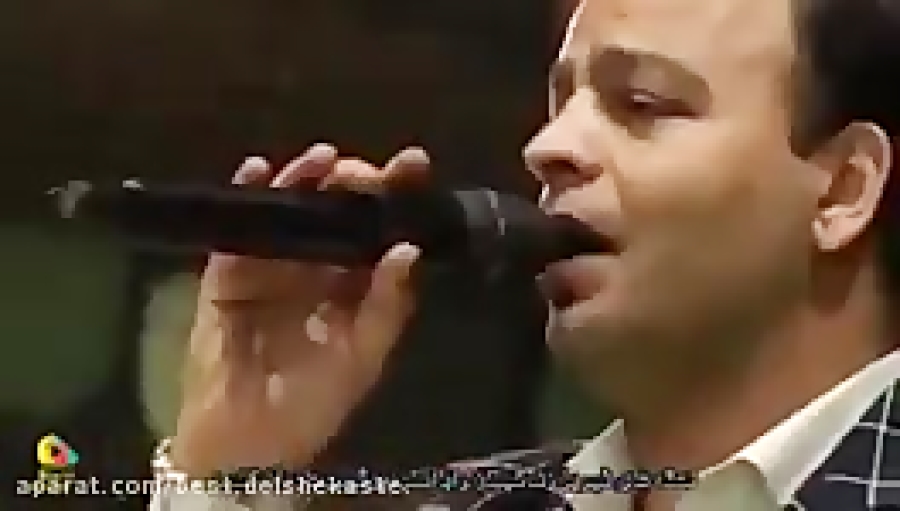 ورژن اصلی اهنگ "برار " از