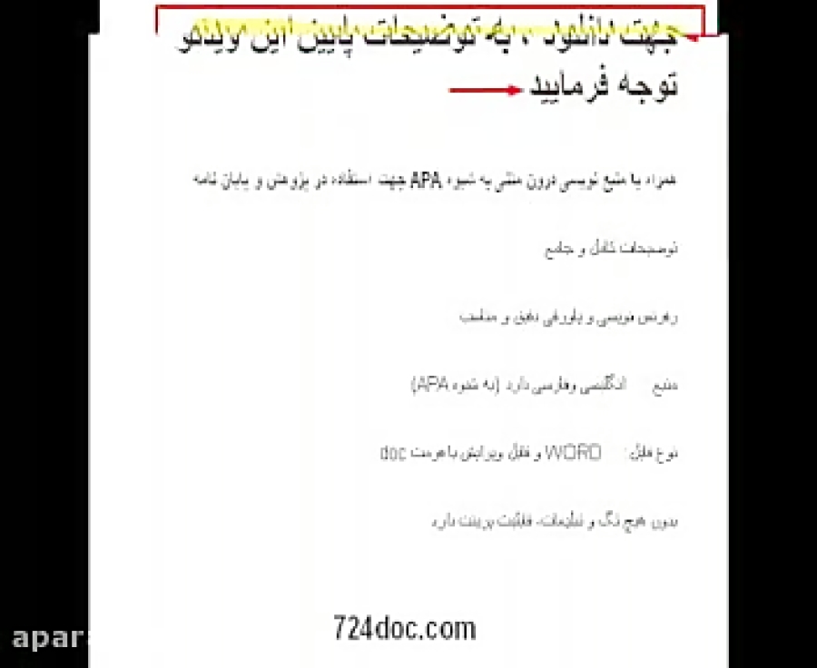 پایان نامه کارشناسی ارشد مهندسی مواد با عنوان استحصال مس به روش