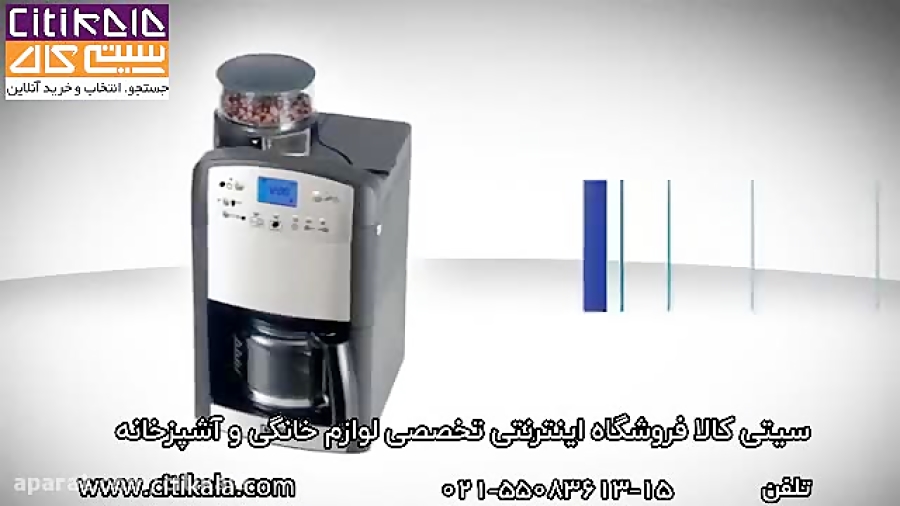 خرید قهوه ساز بیم - نمایندگی بیم BEEM