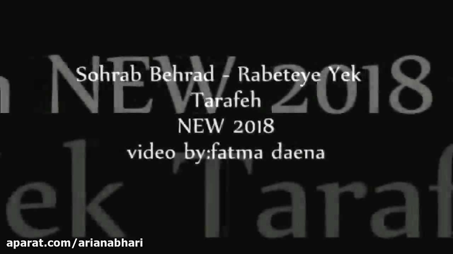 Sohrab Behrad - Rabeteye Yek Tarafeh NEW 2018