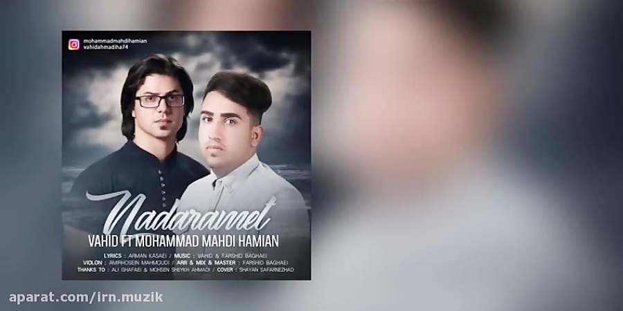 Mohammad Mahdi Hamian - Nadaramet (Ft Vahid Hamian)