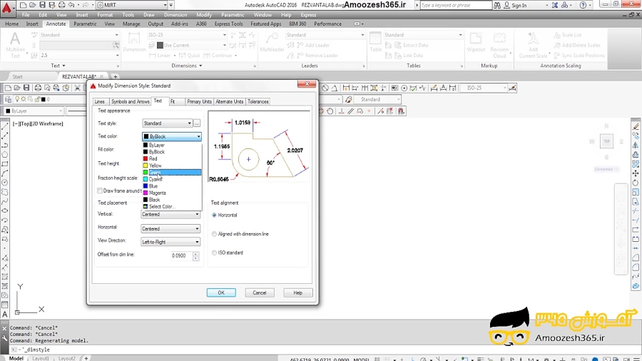 سربرگ Text از کادر محاوره ایDimension Style Manage...