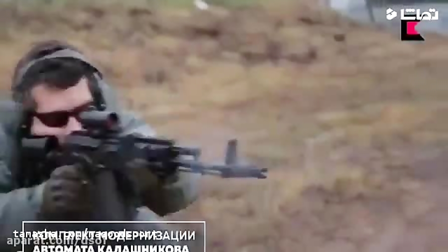 تغییرات در کلاشینکف AK-74