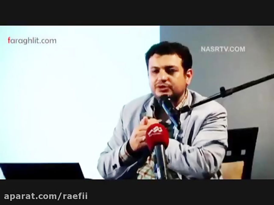 raefipoor. استاد رائفی پور در نقد عرفان حلقه