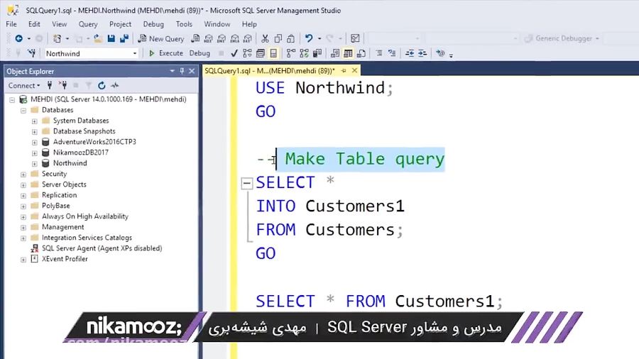 دستور Make Table Query در SQL Server