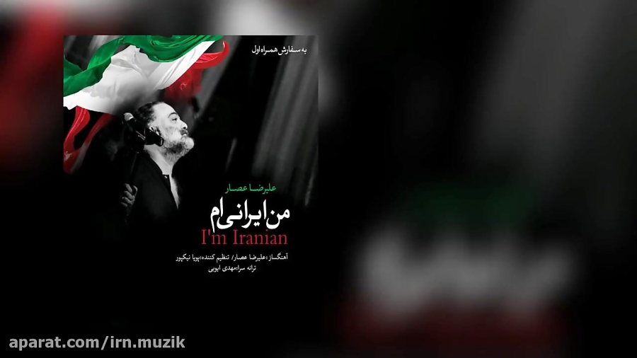 Alireza Assar - I'm Iranian