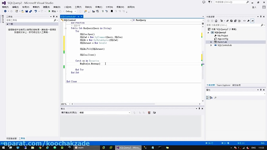 Query data from SQL Server to DataGridView Visual Basic Database