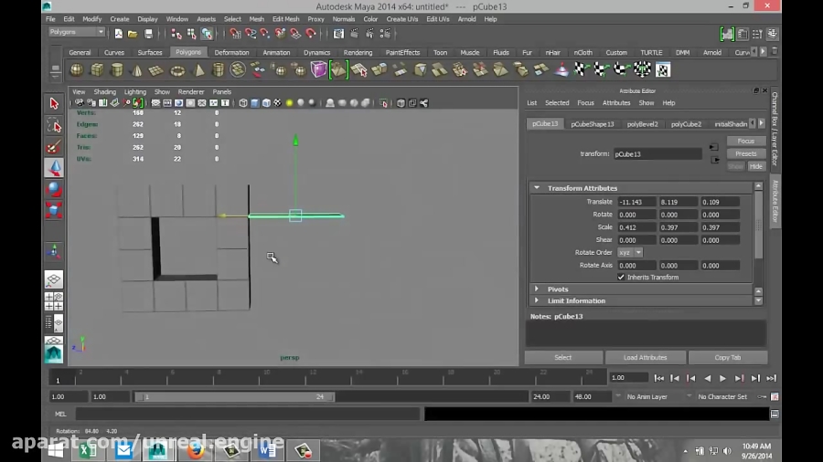 Maya 2014 tutorial : Interior modeling