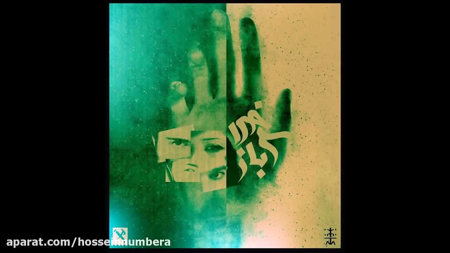 Sadegh - Intro - Sarbaze Khoda Album