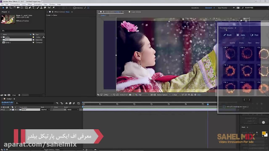 معرفی پلاگین FX Particle Builder