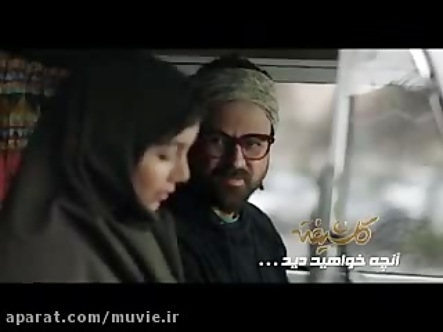قسمت 11 سریال گلشیفته به صورت قانونی