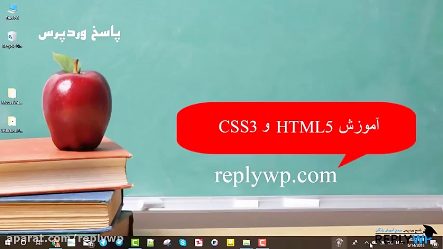 آموزش نصب و کرک 2018 PhpStorm