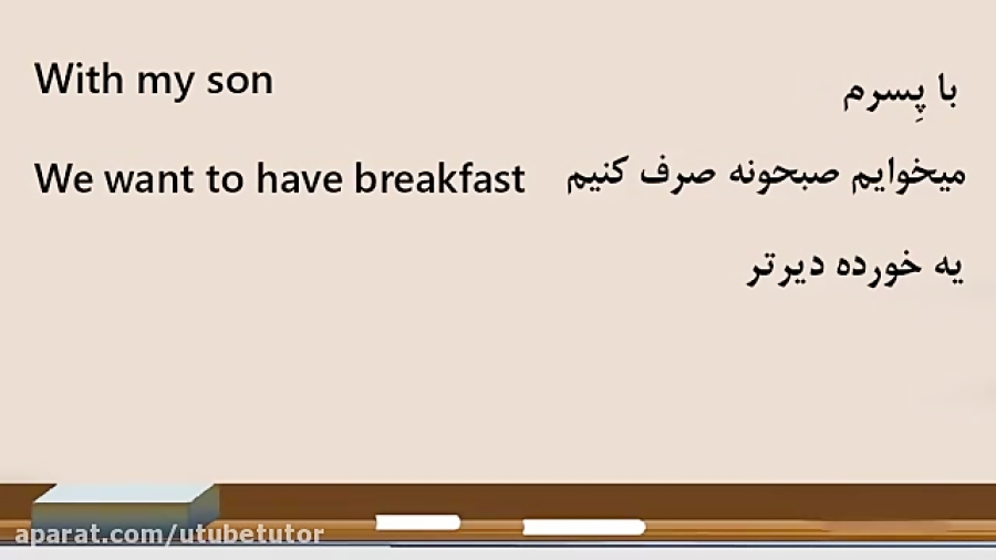 آموزش انگلیسی نصرت 10- Amozesh english nosrat