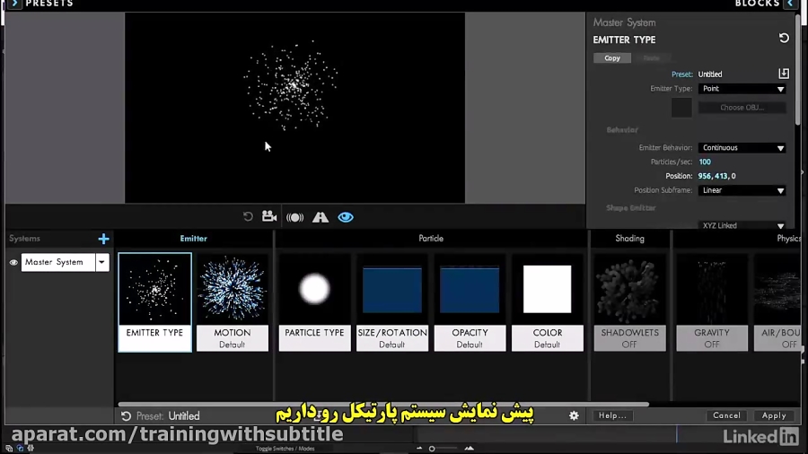Particular 3 for After Effects Essential Training فارسی