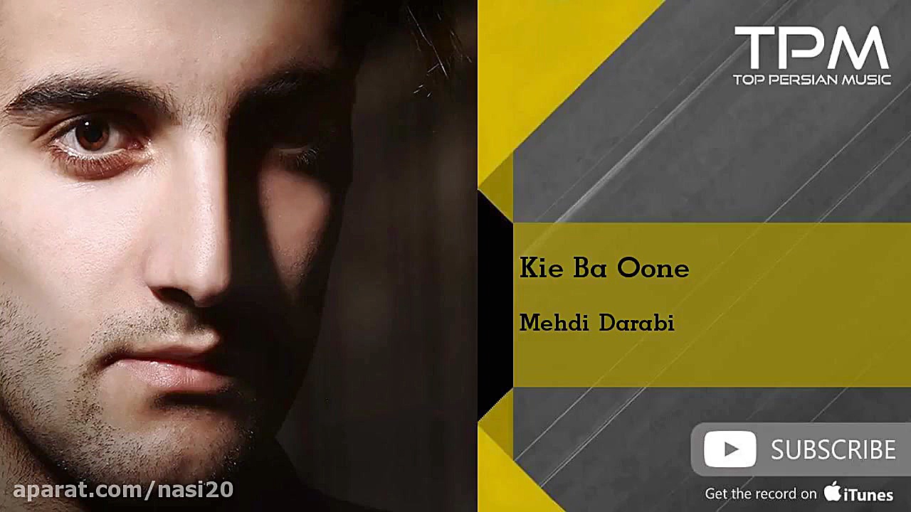 Mehdi Darabi - Kie Ba Oone (مهدی دارابی - کی با اونه)