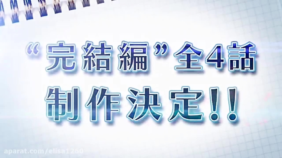 ReLIFE season 2 Trailer 2018