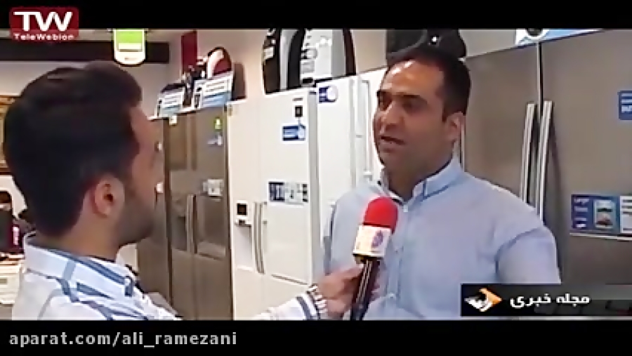 ali ramezani علی رمضانی مجله خبری 28 مرداد 1395