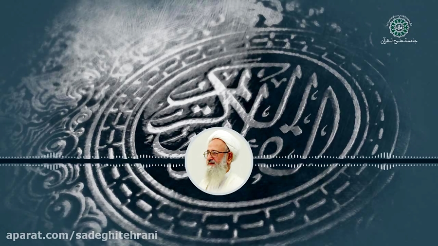 قرآن خواندنی است