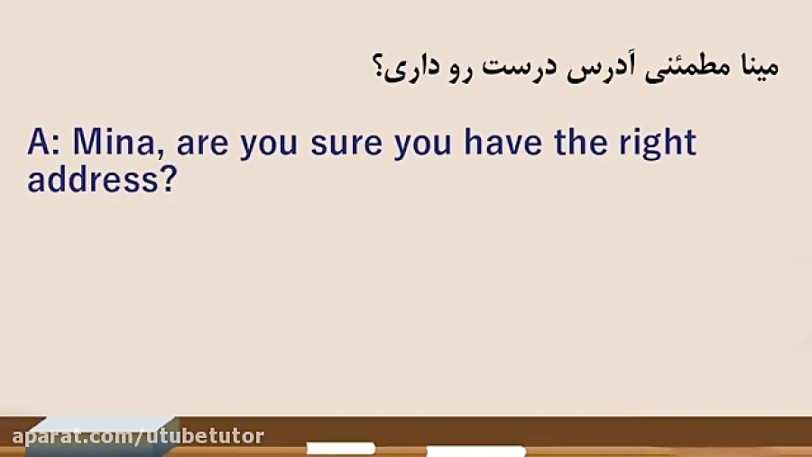 آموزش انگلیسی نصرت 56 - Amozesh english farsi