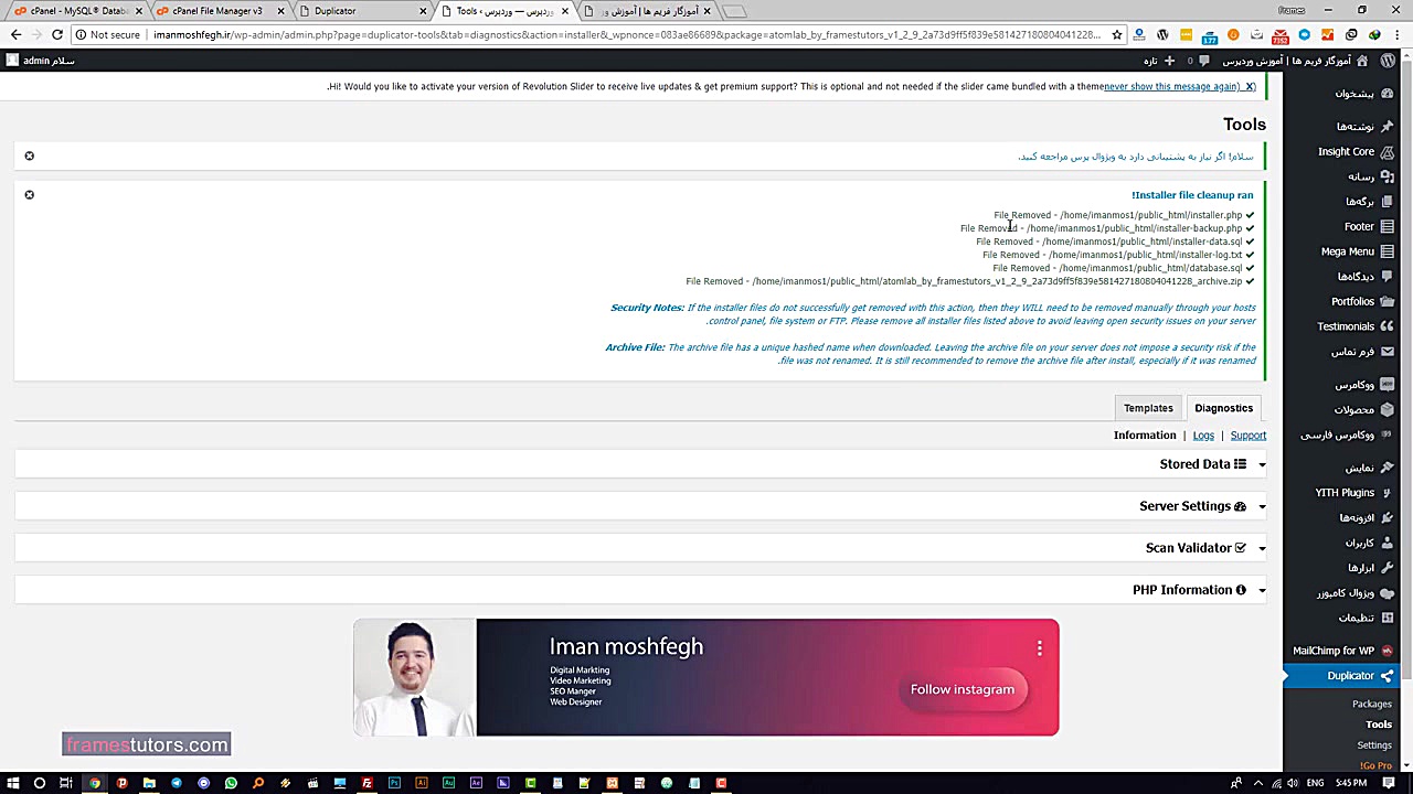 نصب قالب وردپرس اتم لب atomlab بر روی سی پنل
