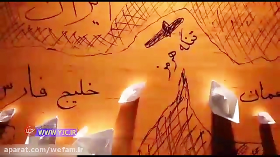 حقیقت آشکار در تنگه هرمز