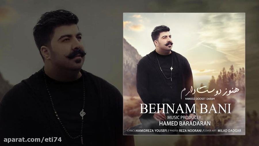 آهنگ جدید و زیبای بهنام بانی - هنوز دوست دارم