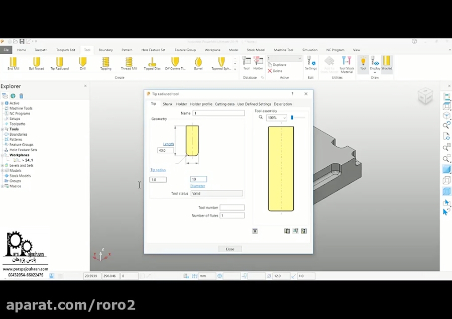 Autodesk PowerMill -Create a Tool