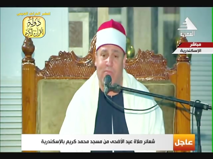 تلاوة ابداعیه - الشیخ حجاج الهنداوی عید الاضحی الموافق 2182018