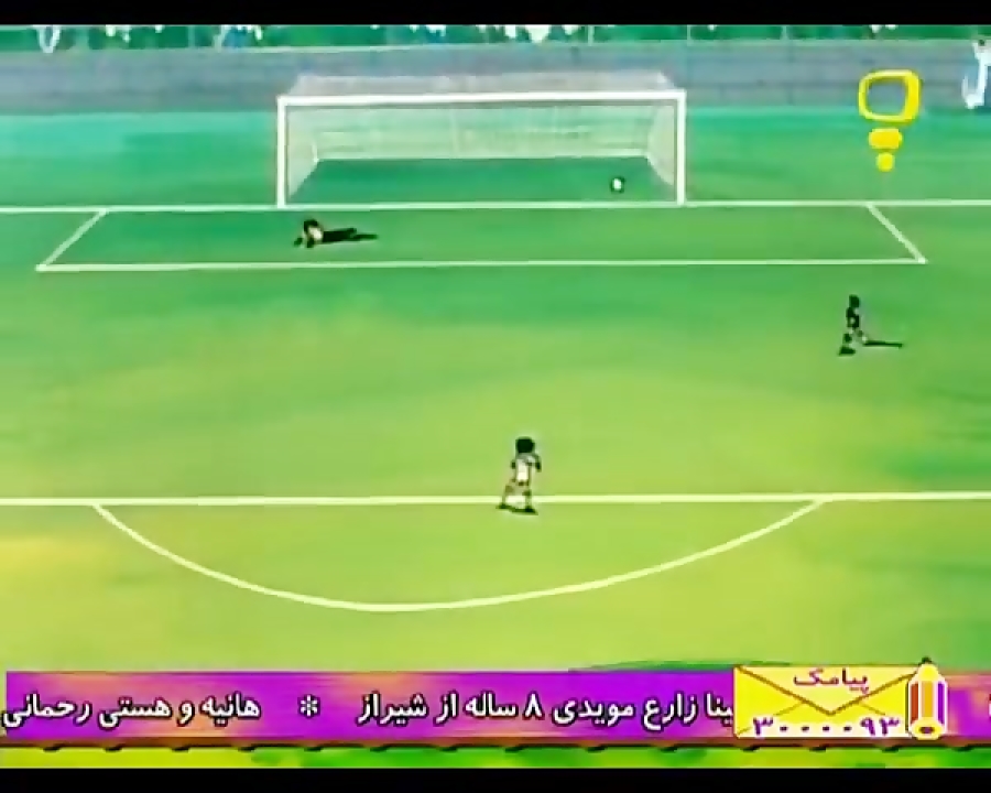 Footbalistha ( فوتبالیستها ) S02E48