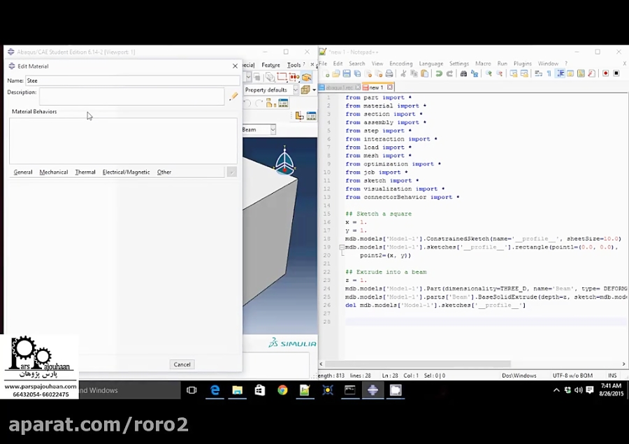 Abaqus' built-in Python API