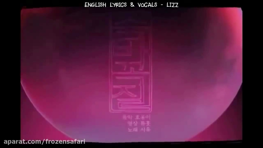 Hide and seak_English cover