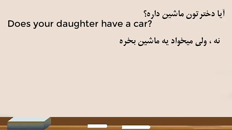 آموزش انگلیسی آشنا 25 - Amozesh english Ashna