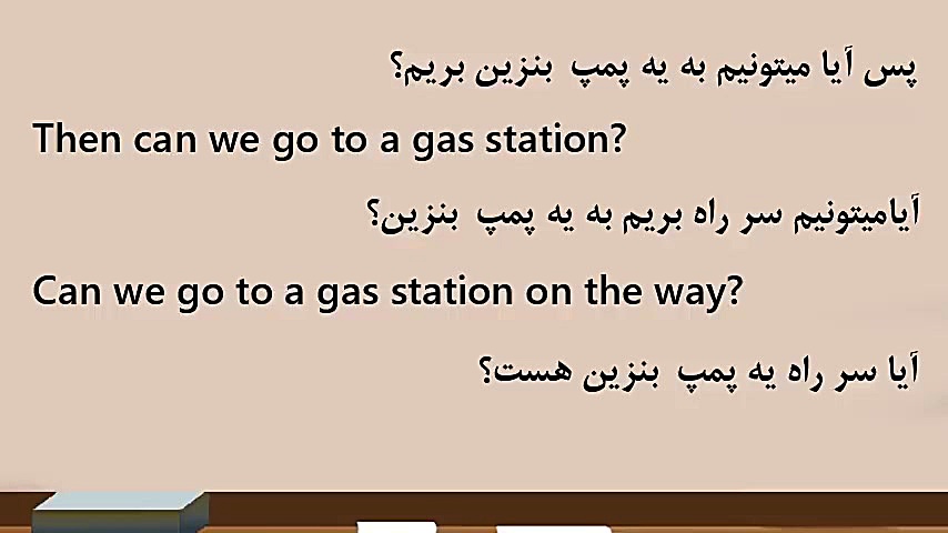 آموزش انگلیسی آشنا 57 - Amozesh english Ashna