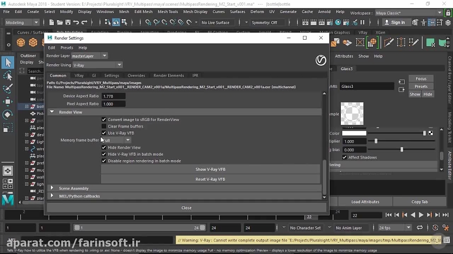 فیلم آموزش Multi-pass Rendering with V-Ray and Maya