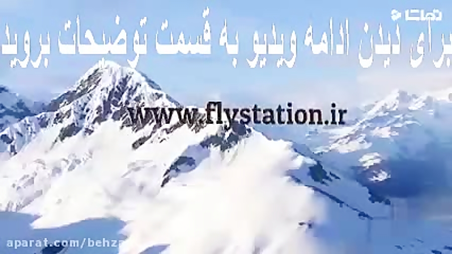 معرفی کوادکوپتر X23W با دوبله فارسی ایستگاه پرواز