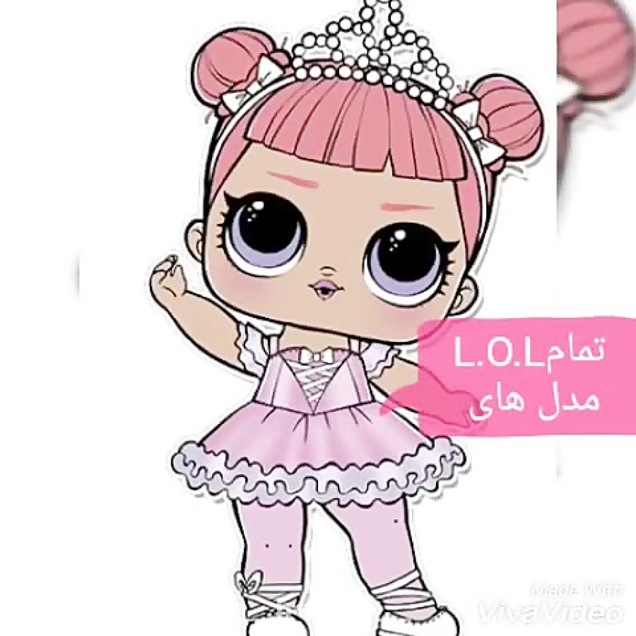 تمام مدل هایL.O.L