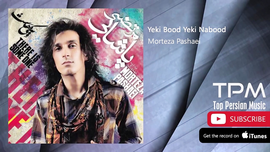 Morteza Pashaei - Yeki Hast - Full Album مرتضی پاشایی / یکی هست