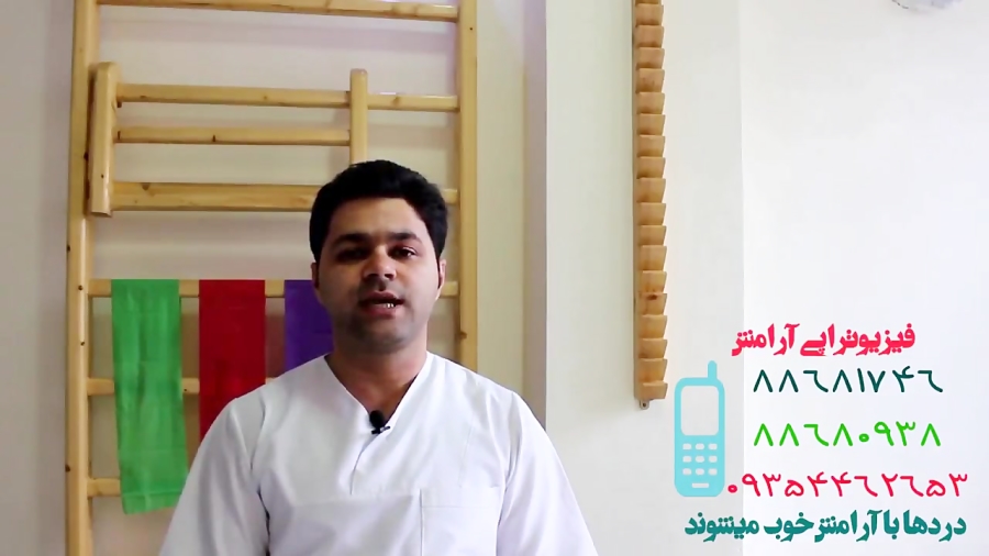 Retinal Laser Injuries