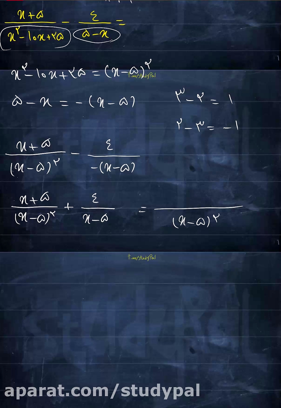 ریاضی و آمار دهم انسانی: مثال از جمع و تفریق عبارت های گویا 02