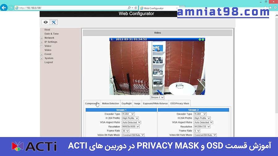 آموزش قسمت OSD و PRIVACY MASK در دوربین های ACTI