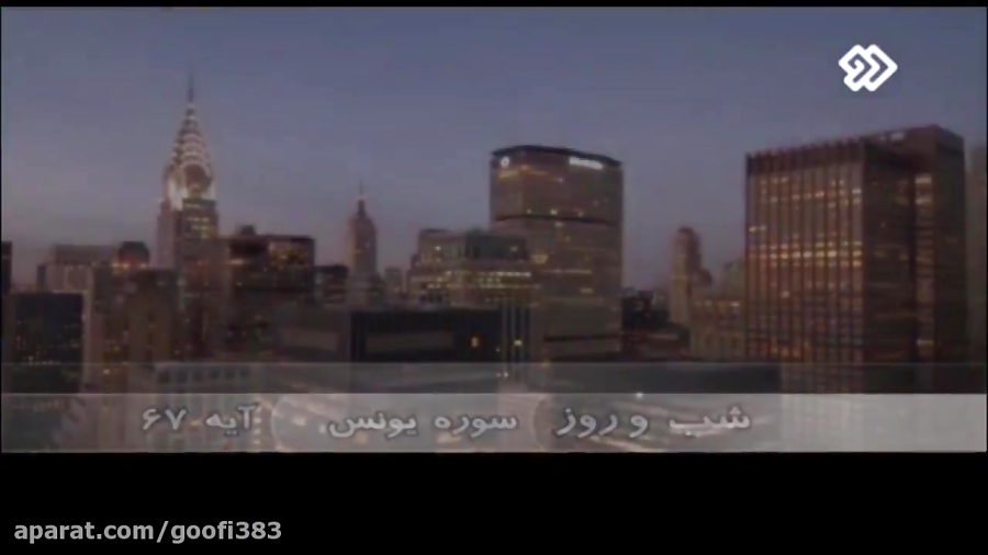 سوره الرحمان