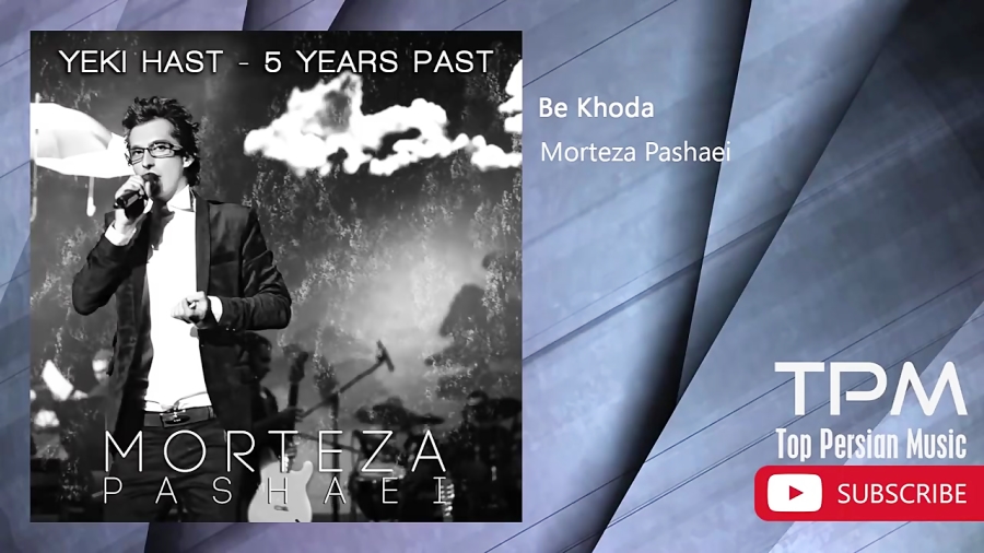 Morteza Pashaei - Yeki Hast (مرتضی پاشایی - آلبوم یکی هست - نسخه 2)