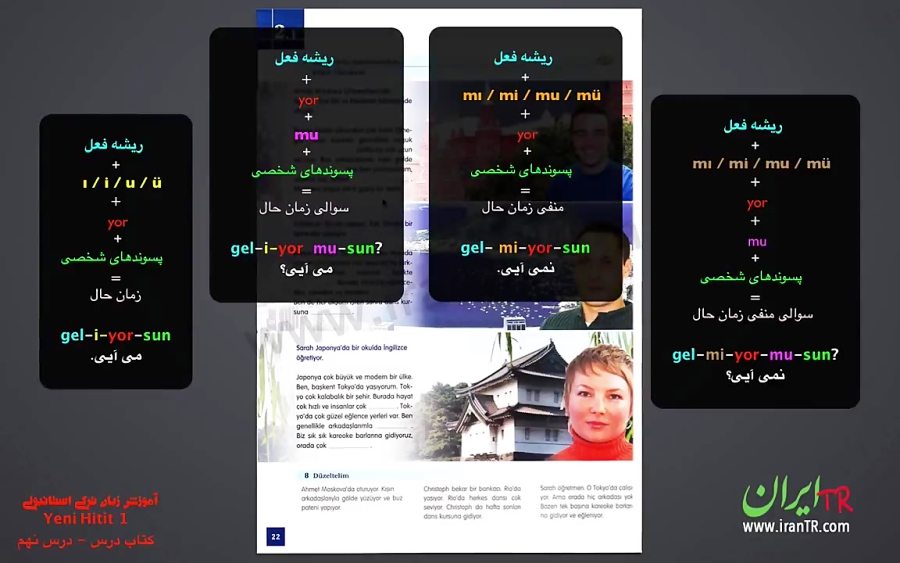 آموزش زبان ترکی استانبولی Yeni HITIT tomer - کتاب درسی - درس 9