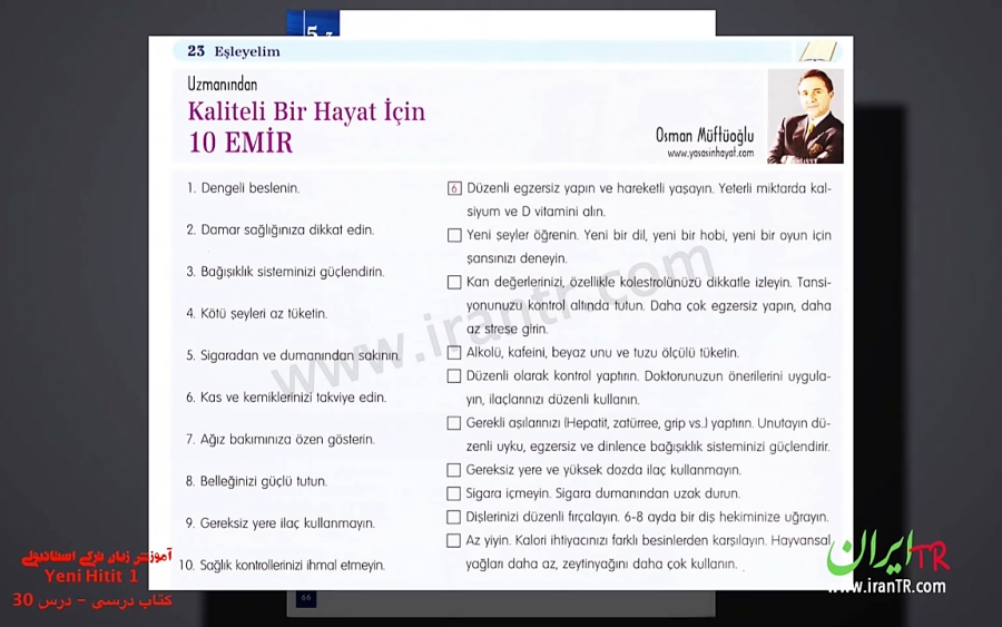 زبان ترکی استانبولی Yeni HITIT tomer - کتاب درسی - درس 30
